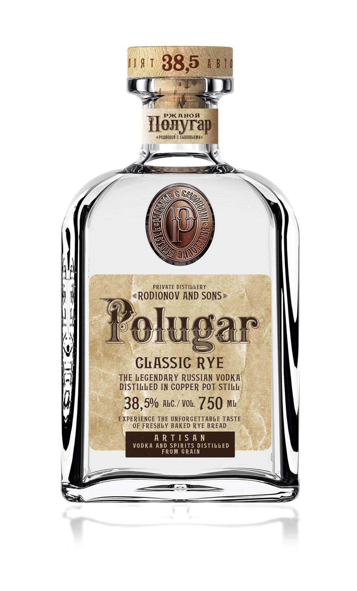 Distillery Refugee, Polugar Vodka, Made in Poland | Chilled Magazine